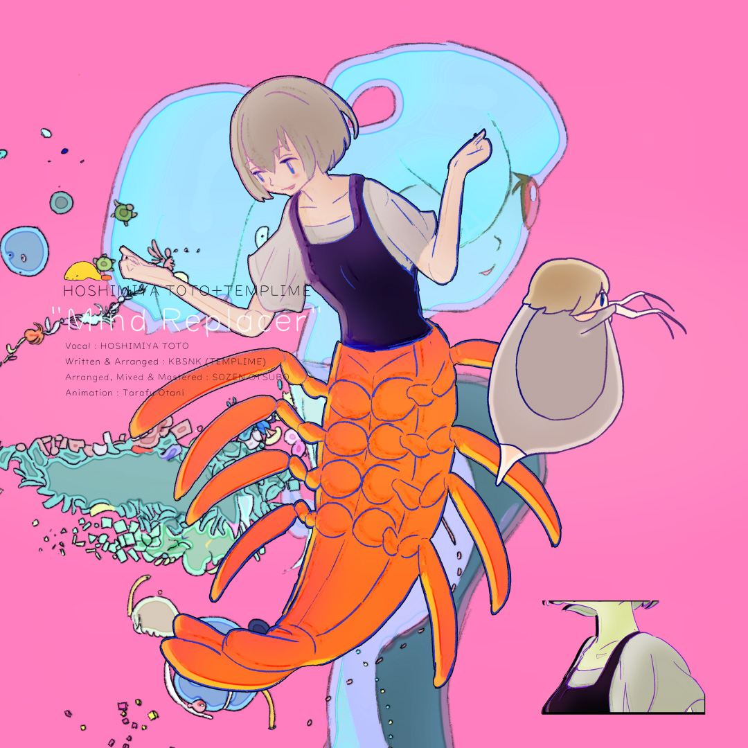 大谷たらふ | Mind Replacer – HOSHIMIYA TOTO+TEMPLIME